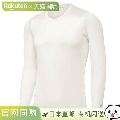 日本直邮C3fit 清凉长袖 男士运动训练内衣长袖 GC65101-W