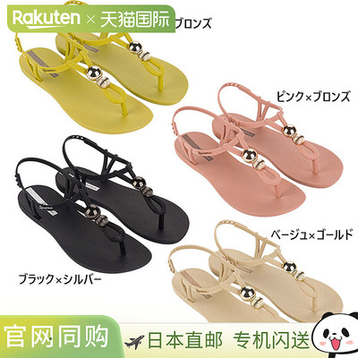 日本直邮Ipanema 女士凉鞋 Class Sphere SP83512087 SP83512553