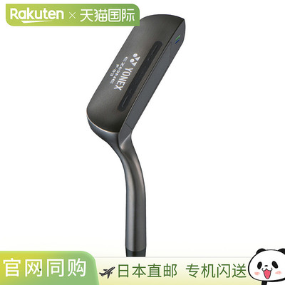 日本直邮YONEX 尤尼克斯 日本 EZONE 推杆 P-03 钢杆身 2023 型号