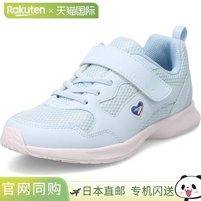 日本直邮Achilles Shunsoku LJ-836 白底青少年运动鞋 (LEJ8360-S