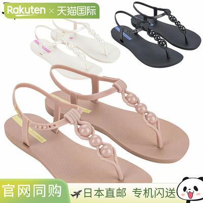 日本直邮Ipanema CLASS CONECTA 女士凉鞋 SP27209