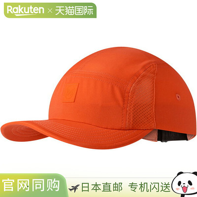 日本直邮Buff 5 PANEL GO CAP SOLID POPPY L/XL 户外帽 575722