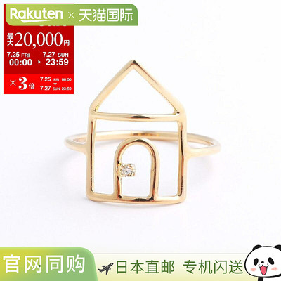 日本直邮ALIITA 戒指 CASITA BRILLANTE 戒指 女士 House 图案戒