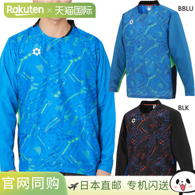 日本直邮Sfida 男士女士 Teampress Piste 圆领上衣足球服五人制