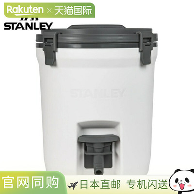 日本直邮STANLEY 水壶7.5升白色01938-016