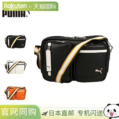 PUMA 包 单肩包 Session 男式 女式 B5 斜挎包 小号 轻便 SESSION