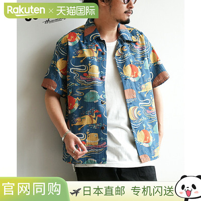 [SS39538] SUN SURF DOBBY COTTON OPEN SHIRT “OCEAN ACTIVITIE