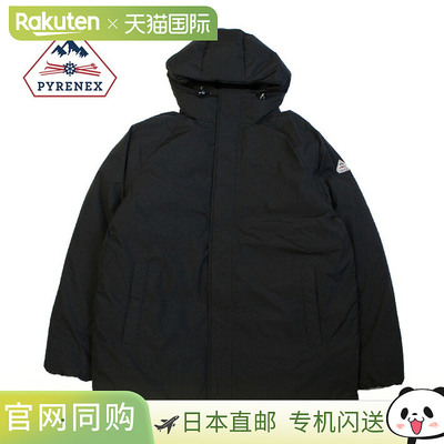 日本直邮PYRENEX SPARK 羽绒服防水保暖男士黑色HMY025P礼品装