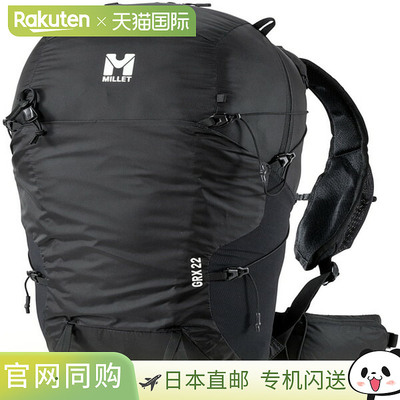 日本直邮MILLET GRX 22 户外背包 MIS01303-N0247