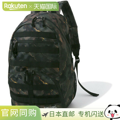 日本直邮Spalding 半日指挥官迷彩 50-015CM 篮袋 50015CM