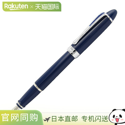 Aurora Epsilon Blue CT 镀铑 14K 钢笔