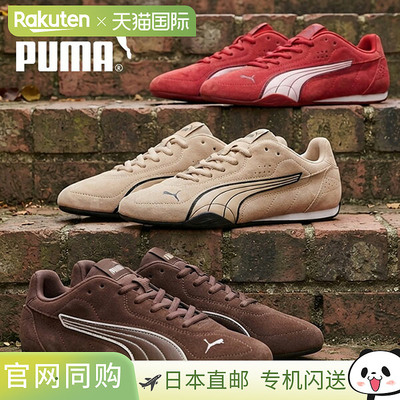 日本直邮PUMA CATCH SD 女士薄底运动鞋 绒面革 低帮鞋 402681 20