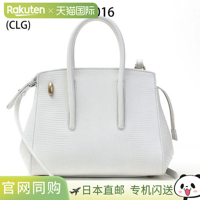 TOFF&LOADSTONE Jolly Lizard 小号包 (TL5610/R97-51610) - 女士