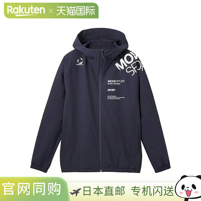 日本直邮MOVESPORT SUNSCREEN TAIKYU Cross 连帽衫男士运动训练