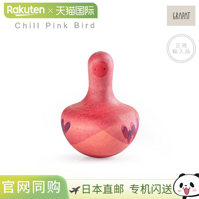 Grapat Chill 粉红鸟 西班牙