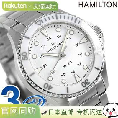 日本直邮HAMILTON 石英男士手表 Khaki Navy Scuba Quartz Watch