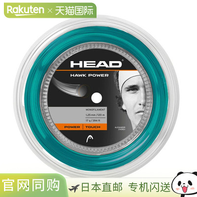 日本直邮HEAD HAWK POWER 200米网球线卷轴（网球线）281032-PT