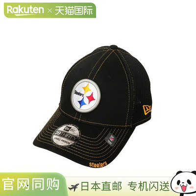 日本直邮New Era 39Thirty Pittsburgh Steelers 棒球帽 男女通用