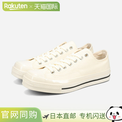 CONVERSE ALL STAR SQUARETOE OX 男女低帮运动鞋白色31316071