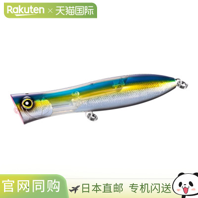 Shimano 假饵Lure Ocea Bomb Throttle 200F Flash Boost 003 N