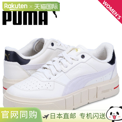 PUMA彪马 运动鞋 Cali Court JEUX Sets 女士厚底米色 393096-01