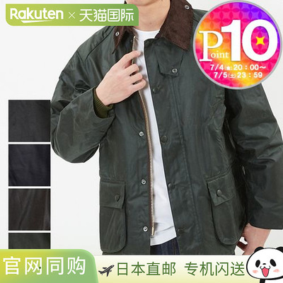 BARBOUR外套夹克衫男油蜡涂层常规型MWX0018 WAXED COTTON