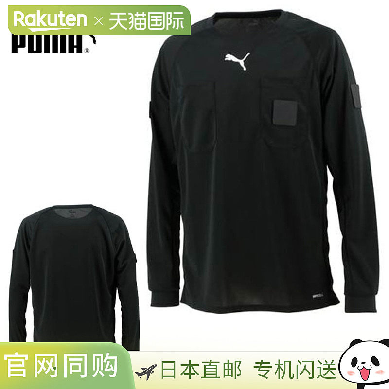 日本直邮彪马运动服 男士 LS 裁判衬衫 彪马 705378 裁判用品 长