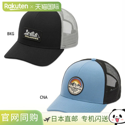 日本直邮Billabong 男士女士 Adventure Division Range 卡车司机