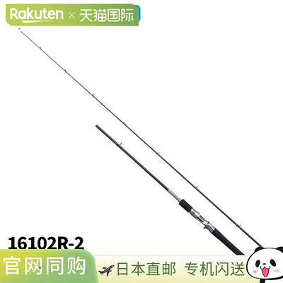 日本直邮Shimano Bass Rod 25 Resato 16102R-2