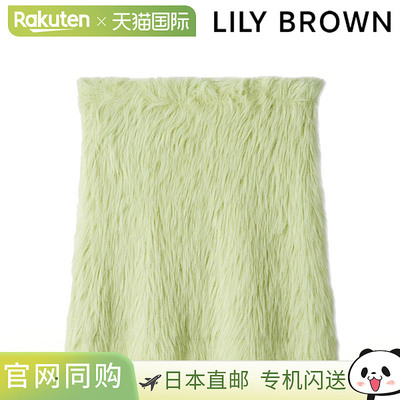 日本直邮LILY BROWN 羽毛纱线迷你裙2025秋冬款针织迷你裙长lwnt2