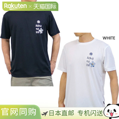 日本直邮RealBvoice 男女款 Plumeria Dry T恤 PLUMERIA DRY T-SH