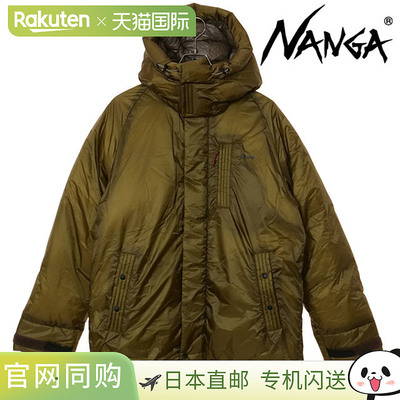 日本直邮NANGA Auroratex 轻盈实用羽绒服 [ND2441-1A103 FW25]