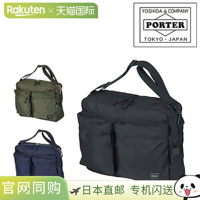 日本直邮Porter Force 单肩包 855-07415商务单肩包PORTER Force