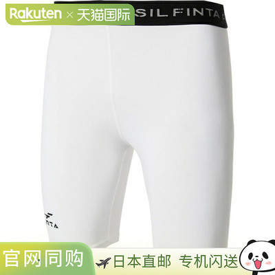 日本直邮FINTA 清凉内衬足球紧身裤 FT4649-0100