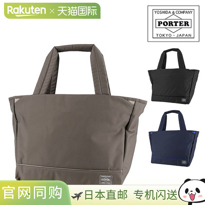 日本直邮Porter Mousse 手提包 (M) 751-29871 A4 尺寸的大号单肩