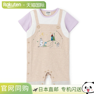 日本直邮Kladskap 连体衣Moomin and Night Sky Coverall