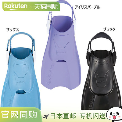 AQA KF2497K 男士和女款短款 Trekker 橡胶脚蹼 海上运动浮潜