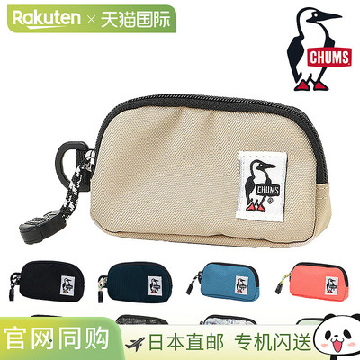 CHUMS 再生零钱包 CH60-3572，钱包，零钱包，小袋，钱包，配件包