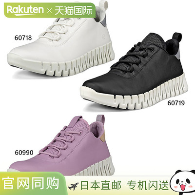 ECCO 女式皮革运动鞋 Gruuv 弹性鞋底运动鞋系带低帮真皮 ECCO 21