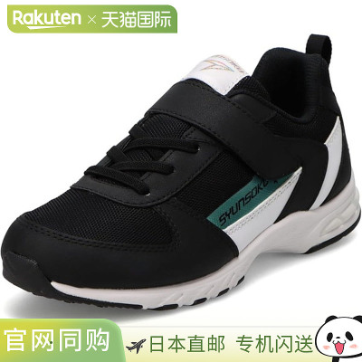 日本直邮Achilles LC-855 青少年运动鞋 LEC8550-B