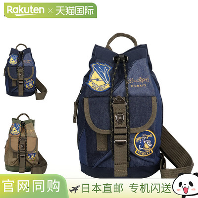 日本直邮AVIREX EAGLE SERIES TOP GUN2 卡其色单肩包Bonsan SacA