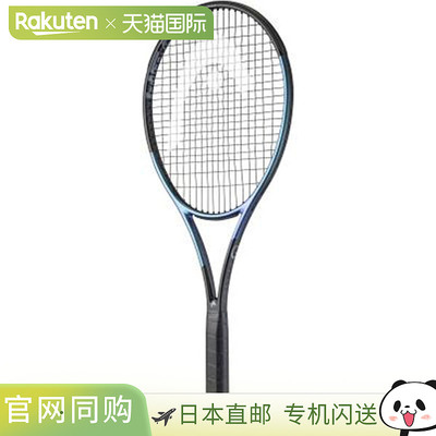 日本直邮HEAD GRAVITY PRO 2025 网球拍（硬式网球）仅拍框（2311