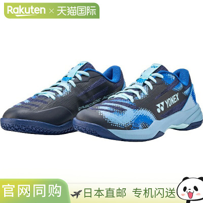 日本直邮Yonex 尤尼克斯 Power Cushion Cascade Axle 羽毛球鞋 S
