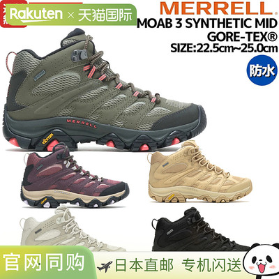 日本直邮MERRELL MOAB 3 SYNTHETIC MID GORE-TEX Moab 3 Synthet