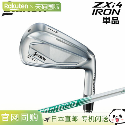 日本直邮Dunlop Srixon ZXi4 铁杆（#4#5AWSW）搭配 NSPRO 950GH