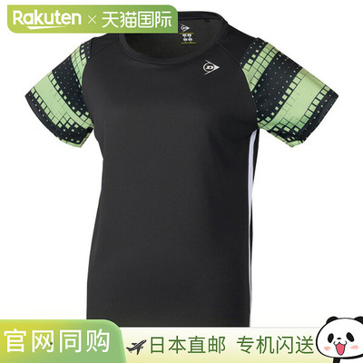 日本直邮邓禄普女子网球比赛服（DAP-1623W）