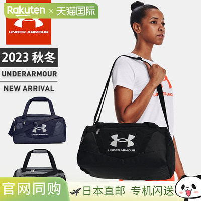 日本直邮Under Armour 男女包：UA Undeniable 5.0 行李包XS23LSt