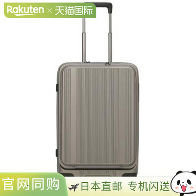 日本直邮BERMAS INTERCITYBS 前开式行李箱54L-62L登机箱适合商务