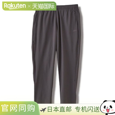 日本直邮Freeknot 弹力透气长裤M 码炭灰色Y2478