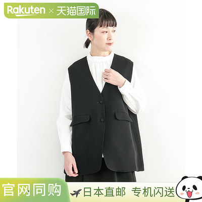 [TB24440] tumugu Soar Pearl 紧凑型背心上衣 正式系列